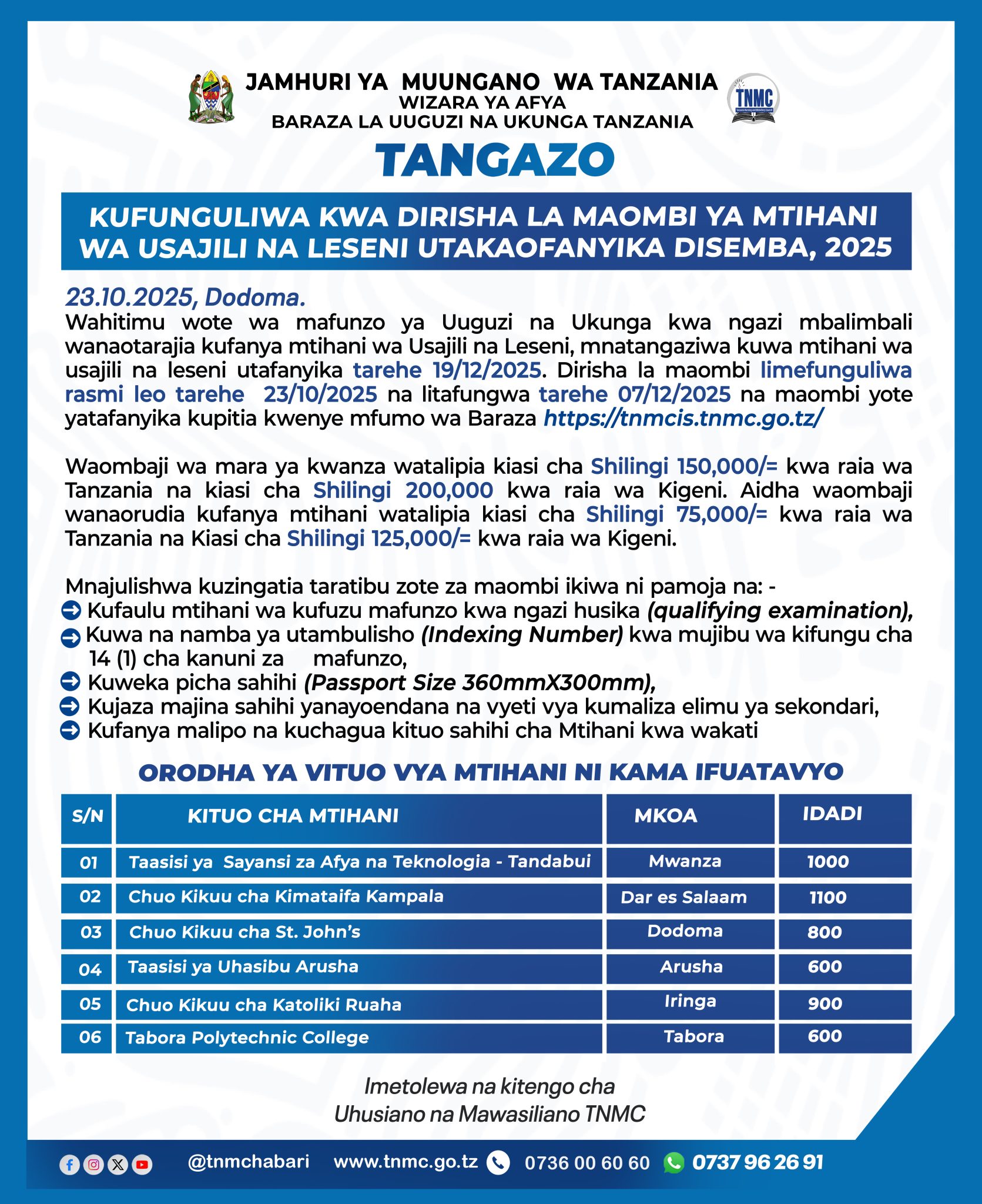 KUFUNGULIWA KWA DIRISHA LA MAOMBI YA MTIHANIWA USAJILI NA LESENI UTAKAOFANYIKA DISEMBA, 2025 – TNMC